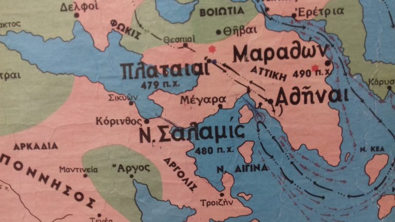 O Θουκυδίδης, η προέλευση των Ελλήνων και το όνομα Ελλάς