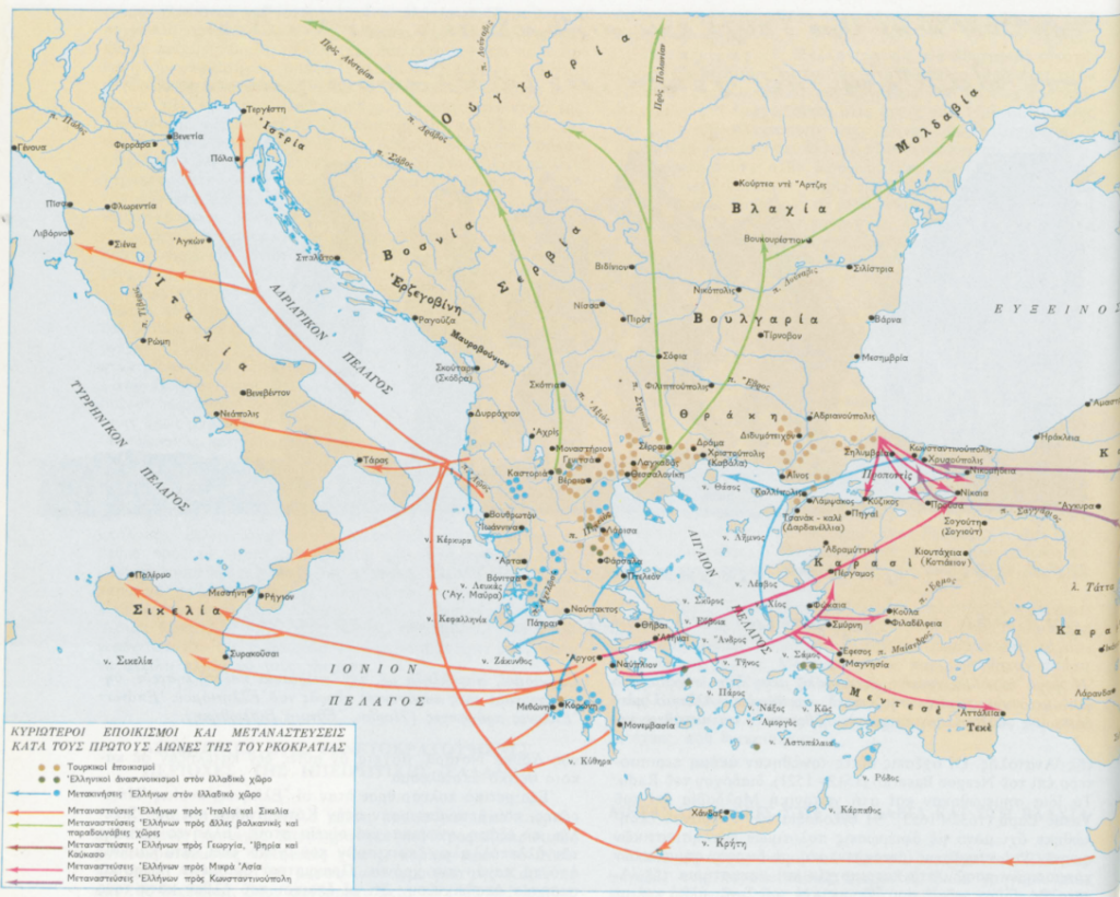 Ιστορικοί χάρτες της Ελλάδας (Ι) - Ερανιστής