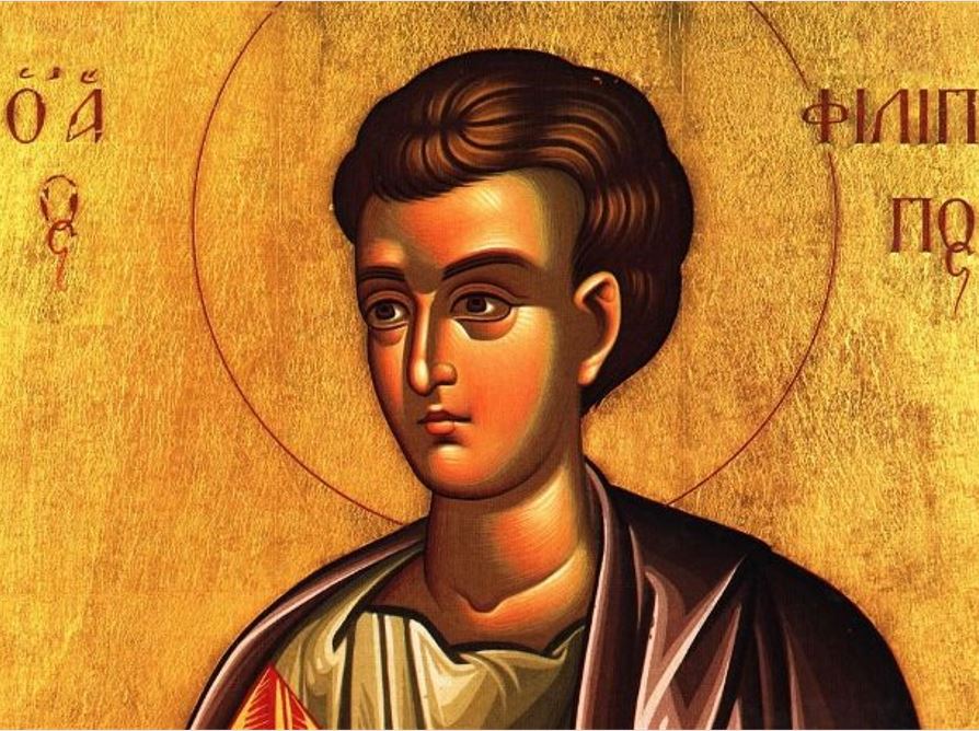 Ο Φίλιππος και η... παρέα του! - Ερανιστής